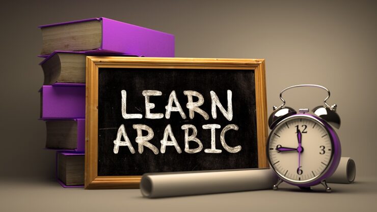 How to Learn Arabic: Different Methods To Master the Language - Aquila ...